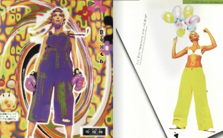 The Coolest Rave Outfits From 90s Germany - Techno Station